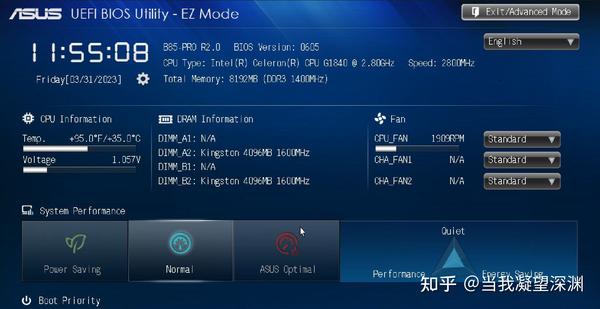 为华硕B85主板插上M.2 NMVE的翅膀 - 知乎