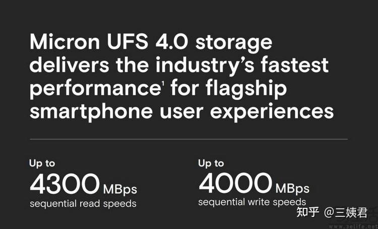 UFS 4.0闪存都这么快了，为什么不用在电脑上呢 - 知乎