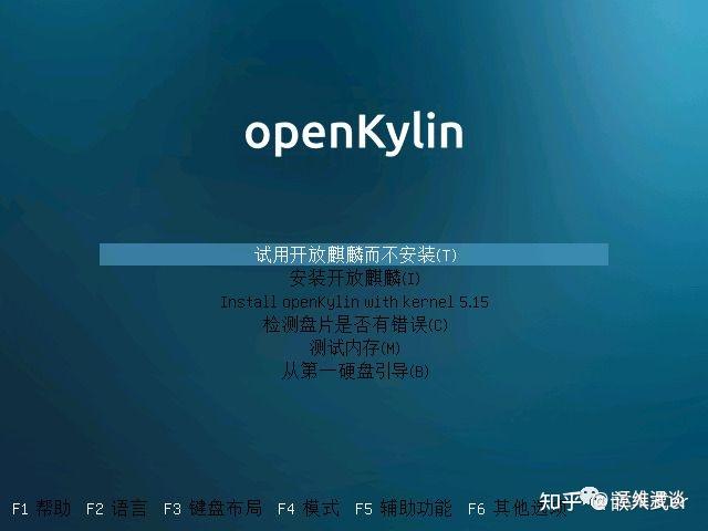 探索openKylin：中国首个独立开源桌面操作系统 - 知乎