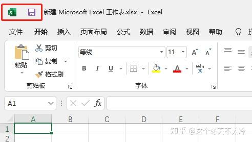 微软Office2016 excel“撤销”按键不见了？ - 知乎