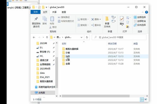 GLC30土地覆盖数据 - 知乎