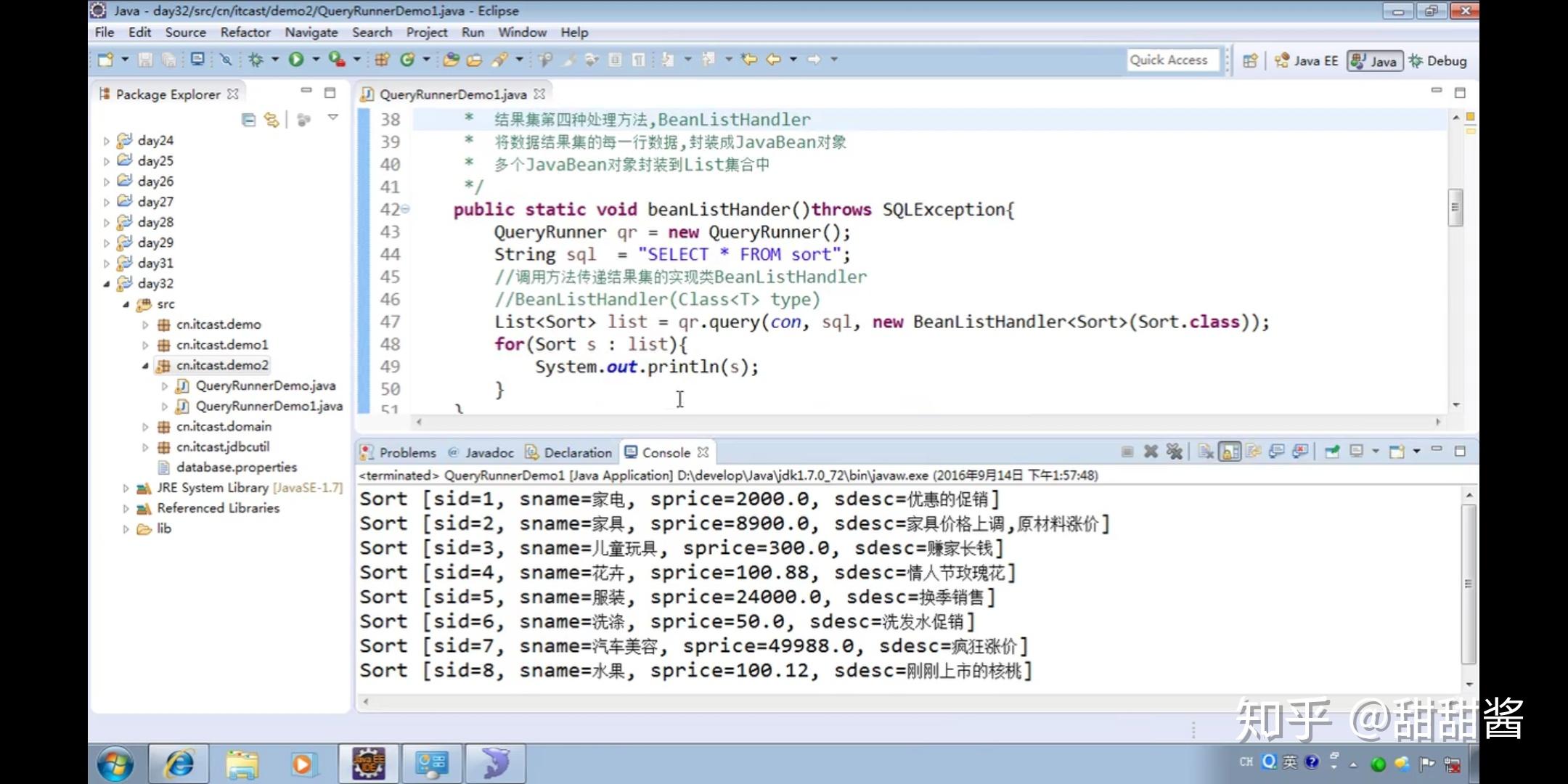 QueryRunner查询操作 - 知乎