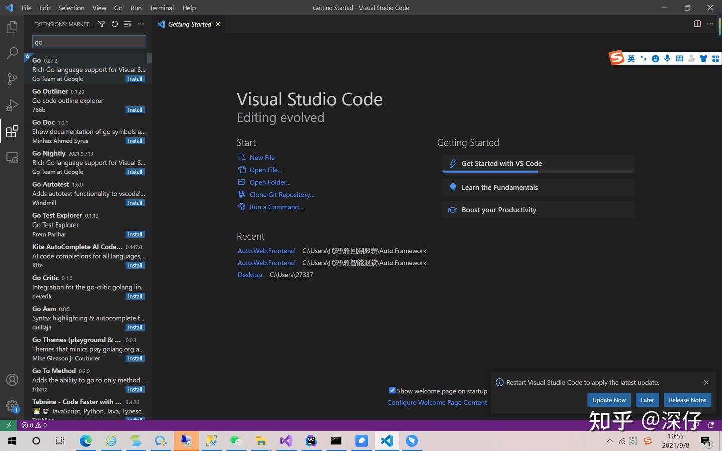 如何在Visual Studio Code中配置GO开发环境 - 知乎