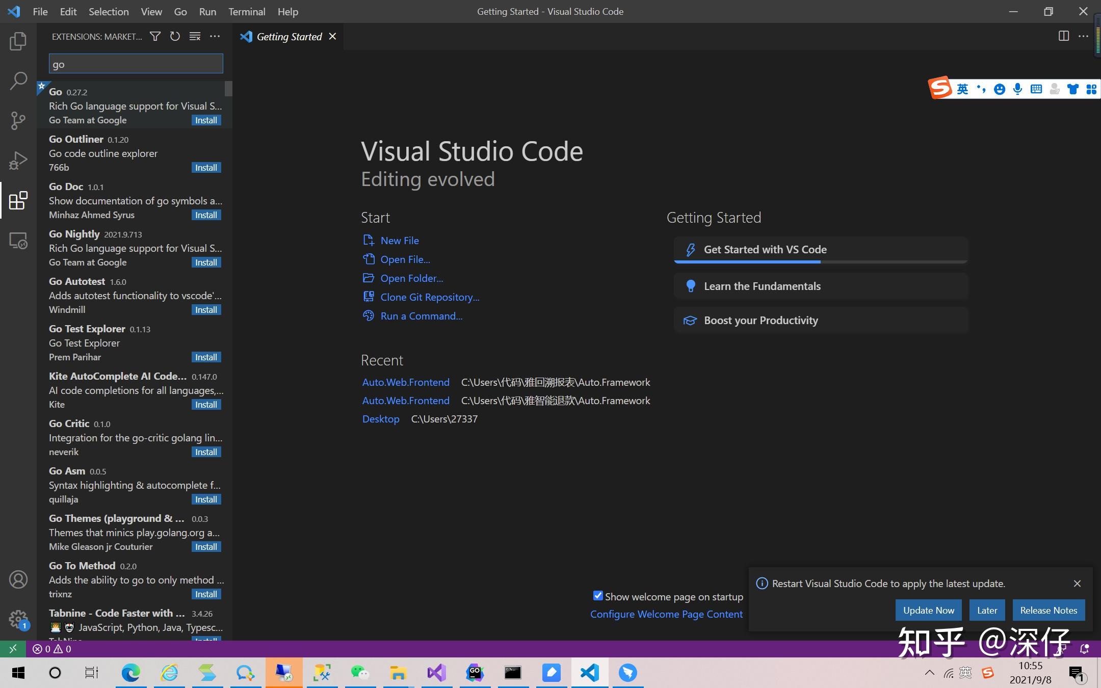 如何在Visual Studio Code中配置GO开发环境 - 知乎