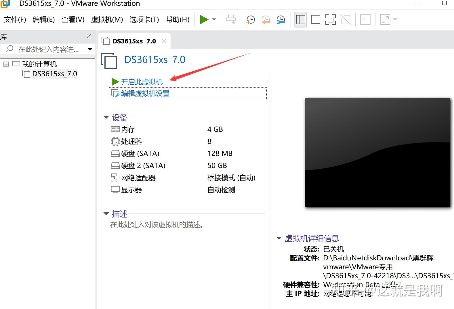虚拟机安装群晖DSM7.0.1指南ESXI丨VMware Workstation Pro - 知乎