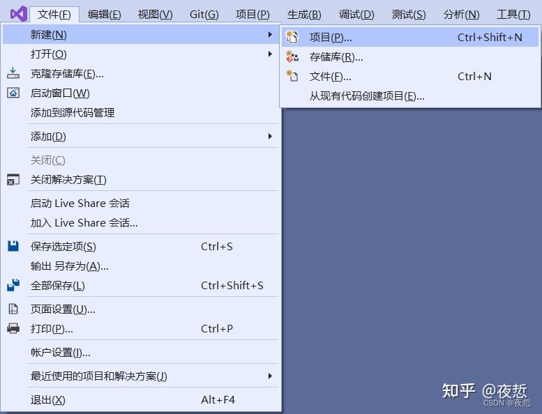 Visual Studio+Qt软件安装及环境配置过程和无法设置Qt路径的解决方案 - 知乎
