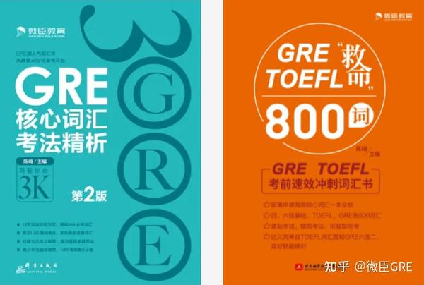 30天GRE 332分，是一种怎样的体验？ - 知乎