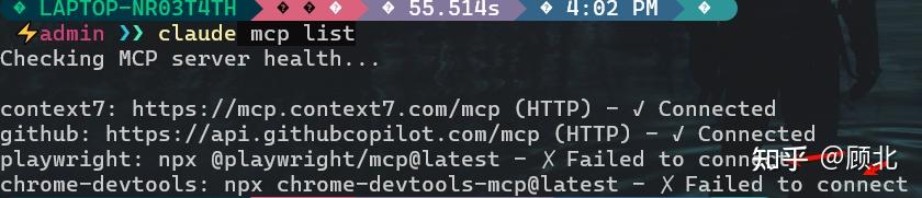 你的 Claude Code“瞎了”？PlayWright MCP、Chrome-DevTools-MCP 突然失效？3 分钟教你复活！ - 知乎