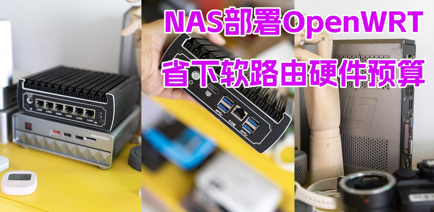 榨干你的NAS！资深NAS玩家必装的实用Docker神器、附部署教程