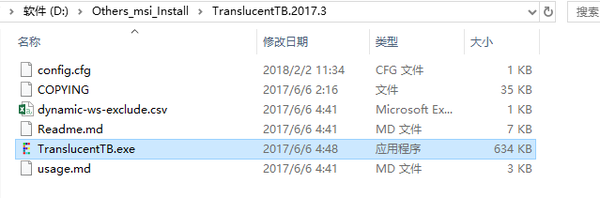 Windows 10 上纯粹的任务栏透明化软件：TranslucentTB - 知乎