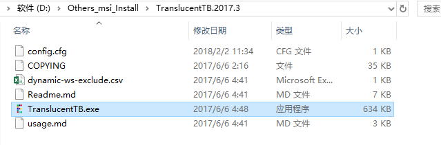 Windows 10 上纯粹的任务栏透明化软件：TranslucentTB - 知乎