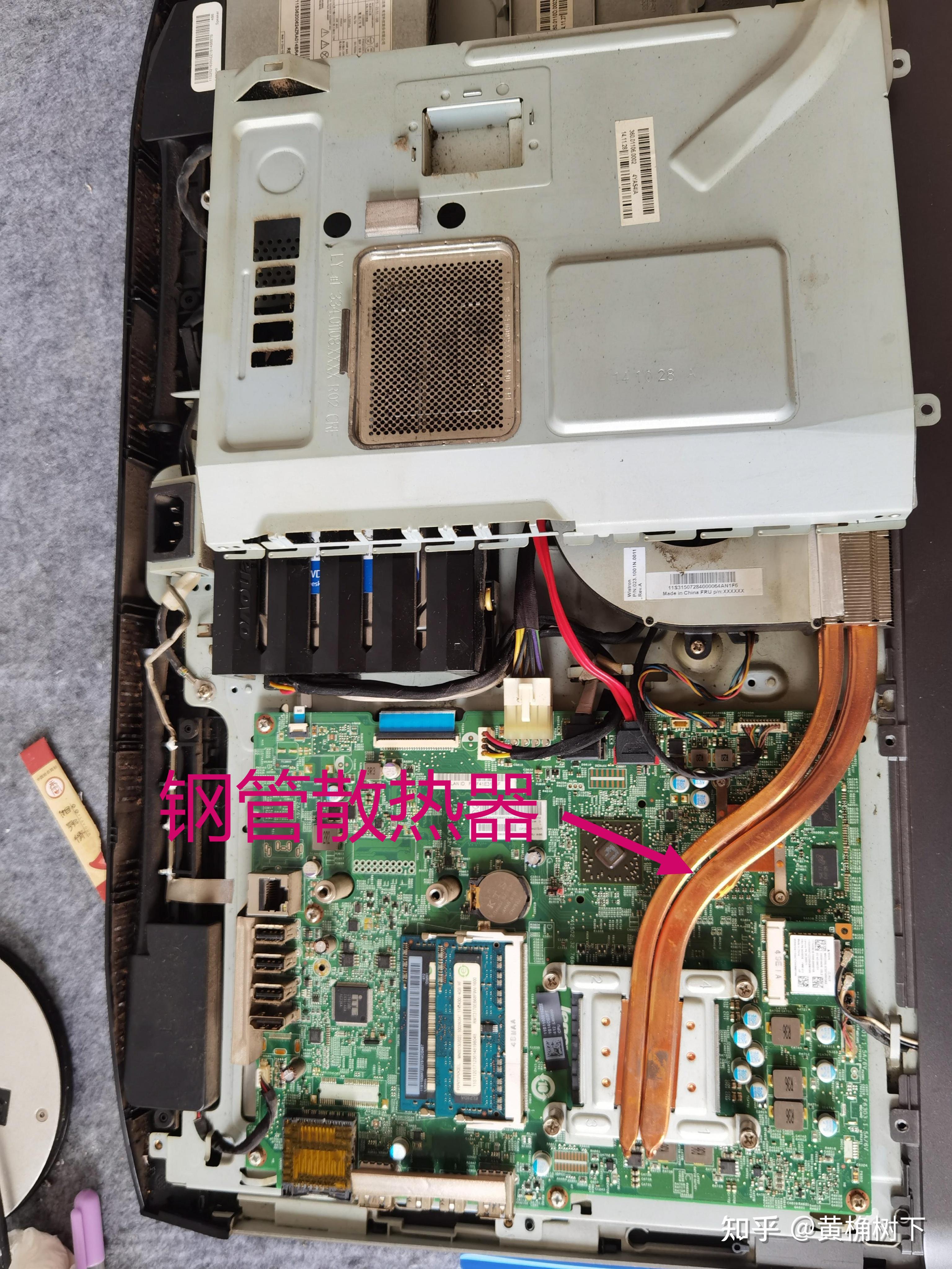 联想B4655一体机拆机、换硅脂 - 知乎