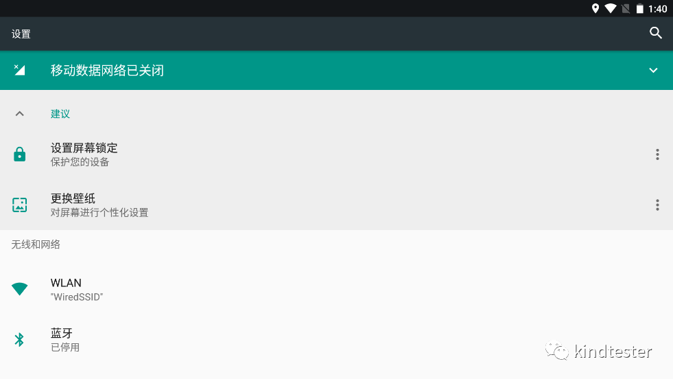 Python+Appium2.0的APP自动化环境搭建 - 知乎
