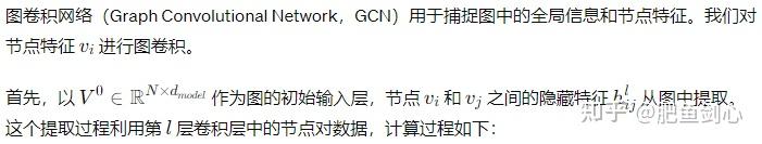 论文笔记10|Drug–target affinity prediction with extended graph learning-convolutional networks - 知乎