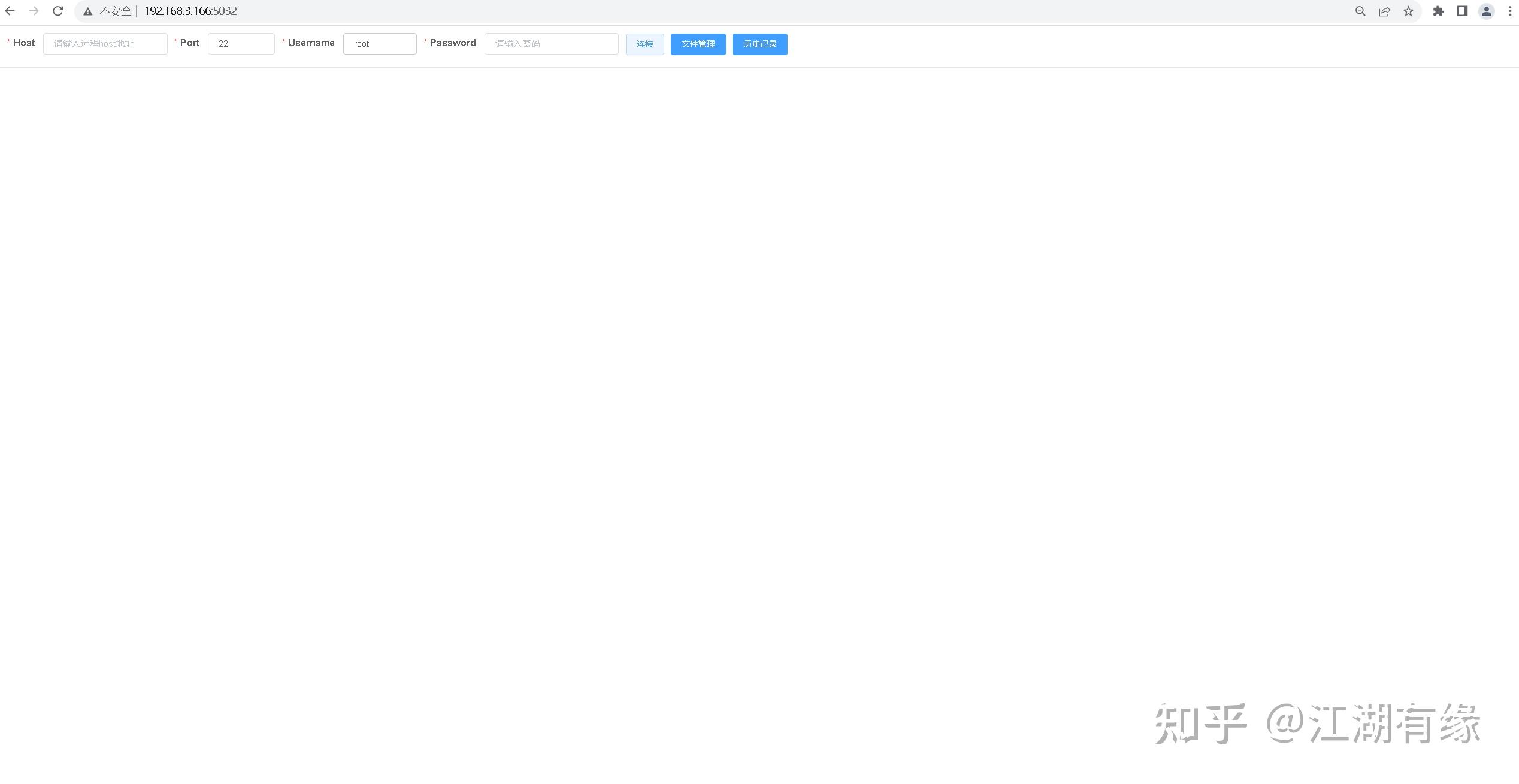 Docker部署ssh连接工具webssh2 - 知乎