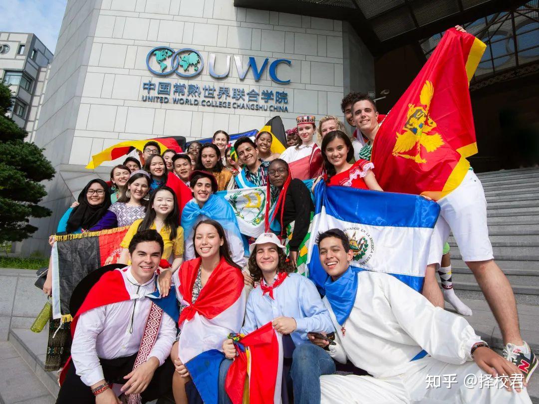 录取率仅5%！全球招生！UWC这所“藤校摇篮”名不虚传 - 知乎