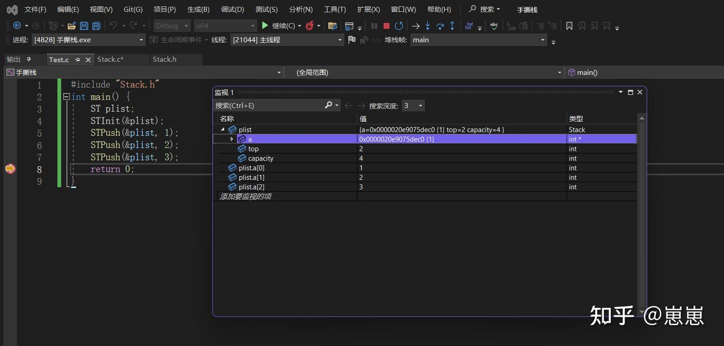 【数据结构】栈详解 - 知乎