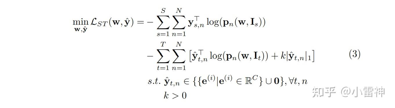 Unsupervised Domain Adaptation for Semantic Segmentation via Class-Balanced Self-Training - 知乎