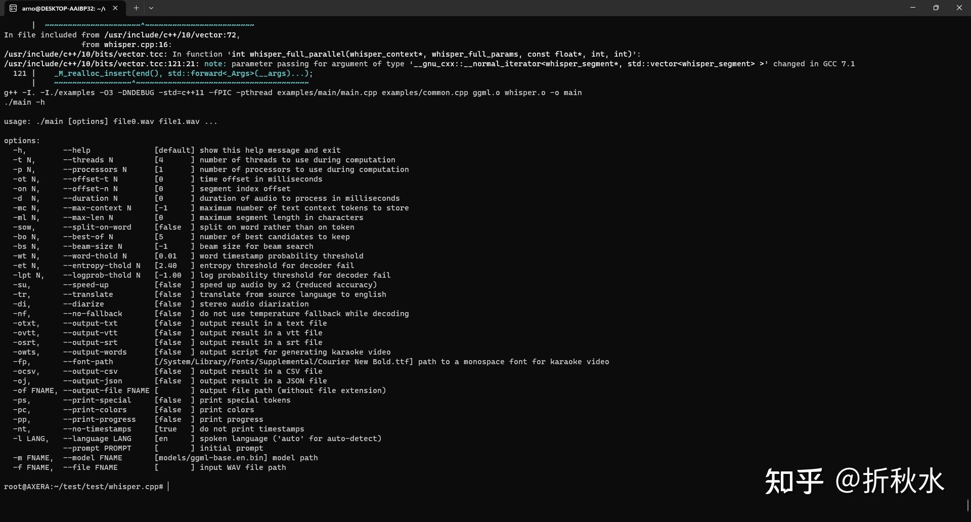 爱芯元智 AX620A、AX650N 部署 whisper.cpp 之 CPU 版本 - 知乎