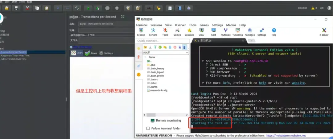 Jmeter 分布式压测常见坑以及解决方案 - 知乎