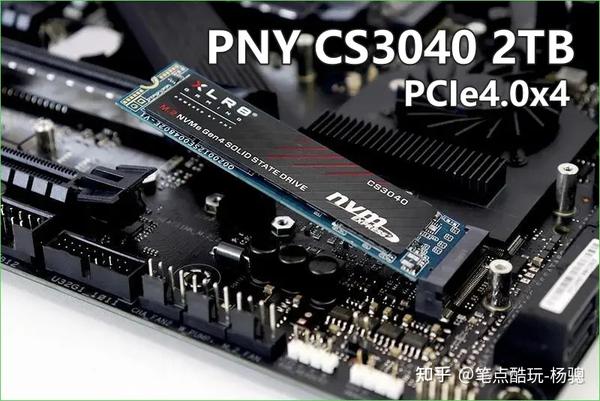 固态硬盘选PCIe4.0还是PCIe3.0？理论跑分vs实际表现，性能提升并不明显？ - 知乎