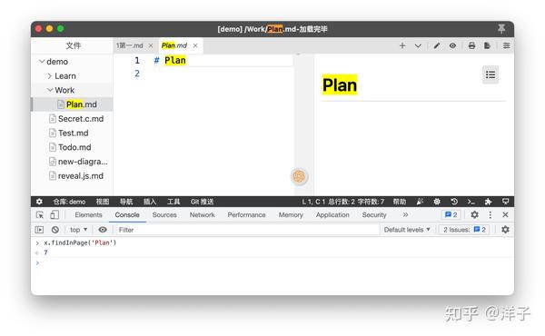 Yank Note 系列 11 - 预览内查找功能 - 知乎