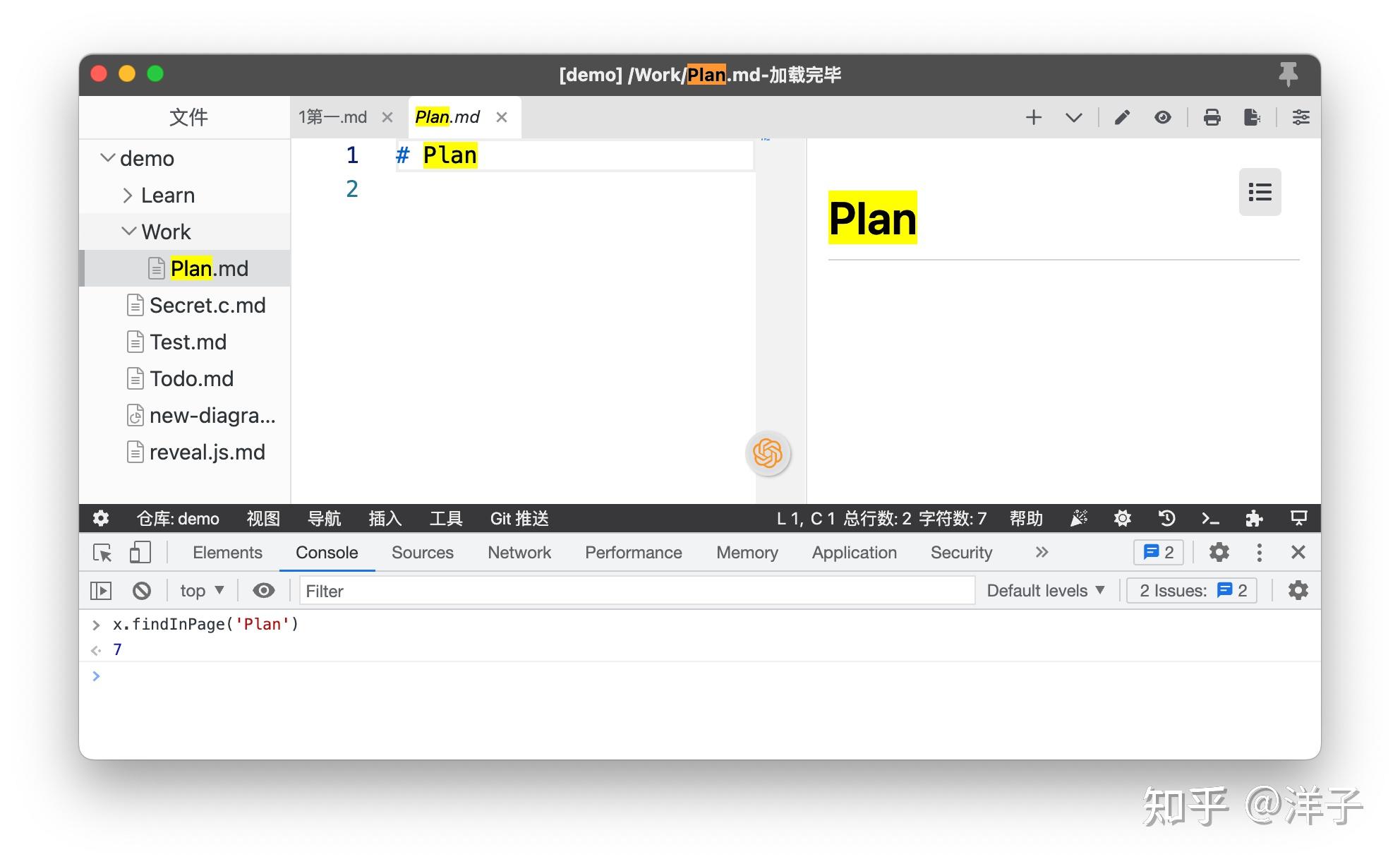 Yank Note 系列 11 - 预览内查找功能 - 知乎