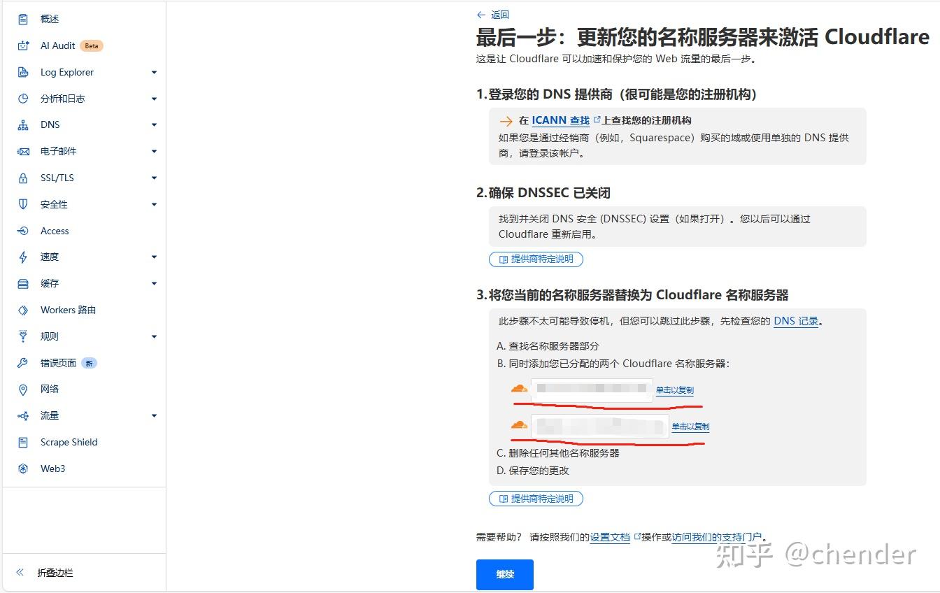 白嫖DigitalPlat二级域名注册及使用Cloudflare托管 - 知乎