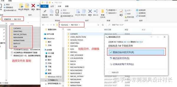 UG10.0的详细安装与升级步骤的图文教程!~ - 知乎