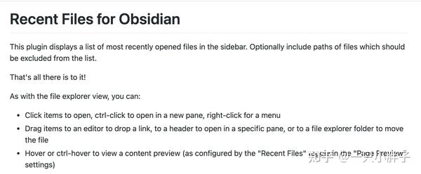 Obsidian 插件介绍篇(二) - 知乎