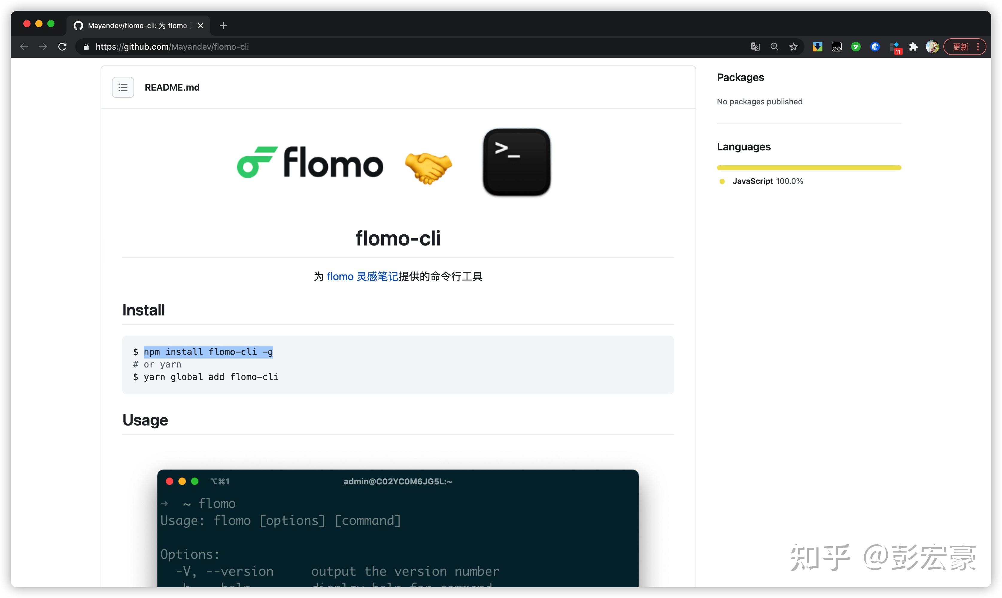 轻量好看的笔记工具，虽然小但操作真的骚｜flomo - 知乎