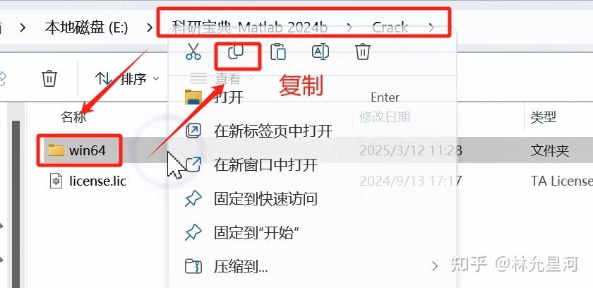 MATLAB 2024b安装包下载及安装教程 - 知乎