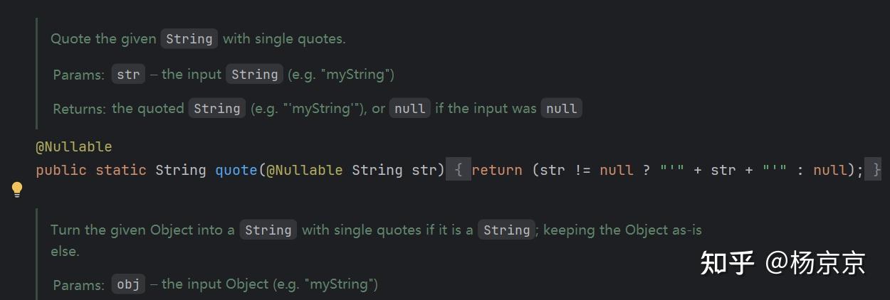 Spring核心包工具类StringUtils - 知乎