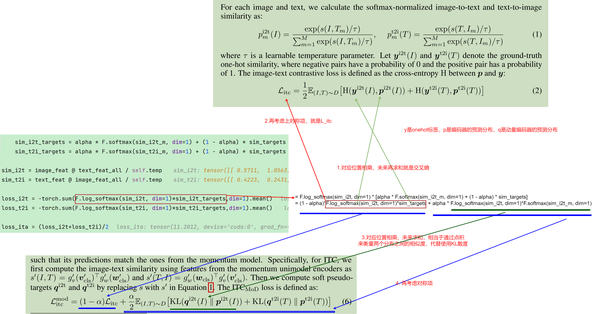 源码解析ALBEF：带动量蒸馏的视觉和语言表示学习 - 知乎