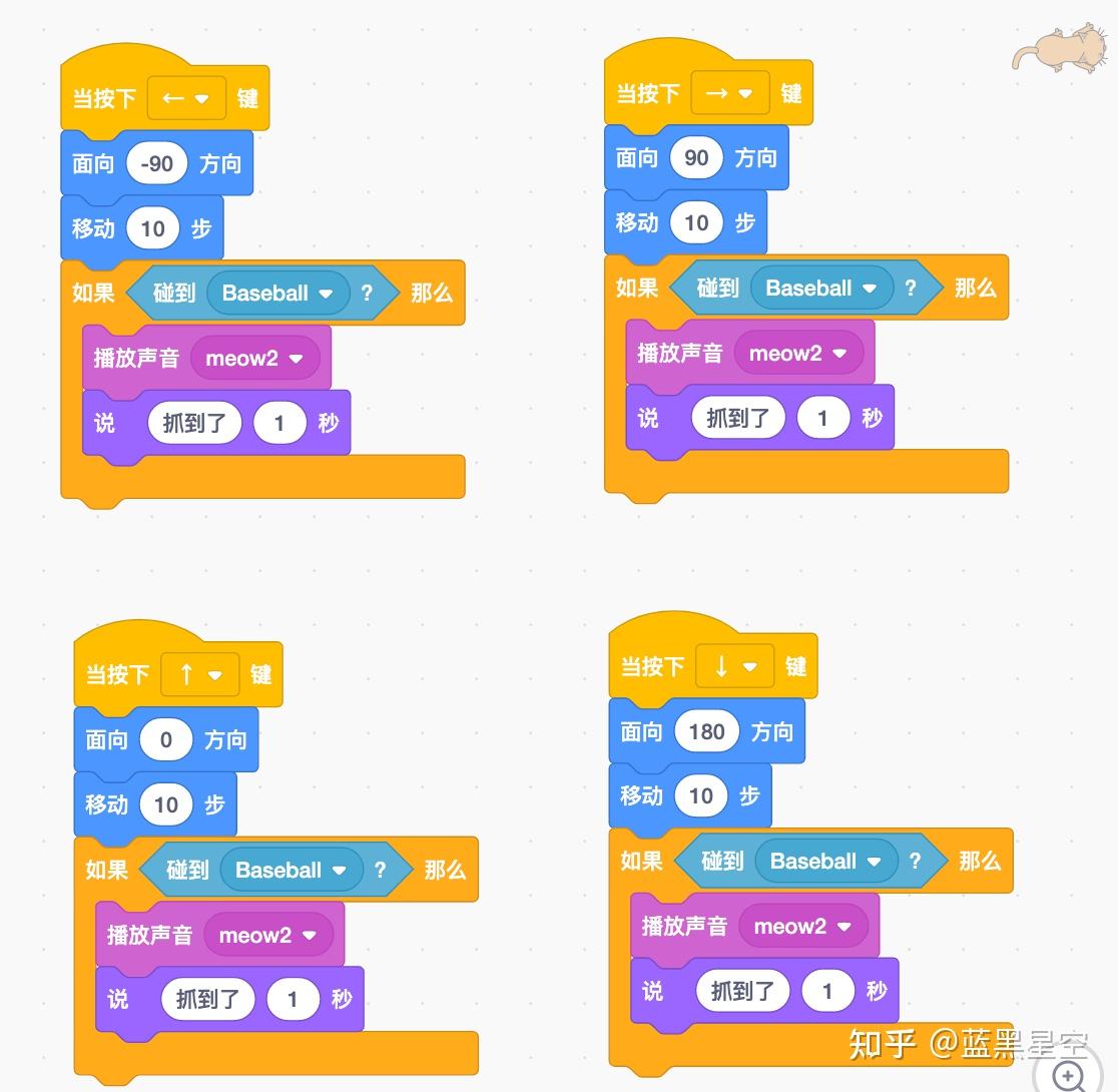 Scratch 3 学习手册【初级篇】——18 小猫抓球 - 知乎