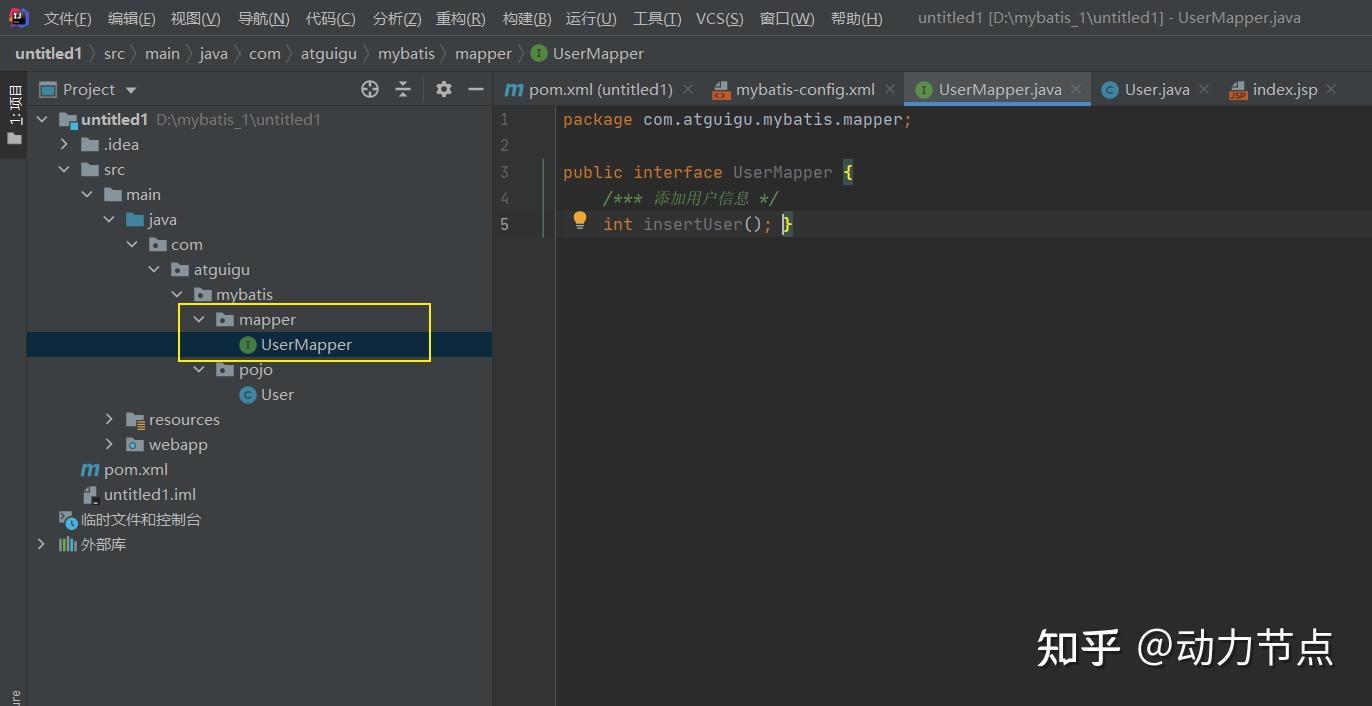 【SSM框架】搭建MyBatis - 知乎