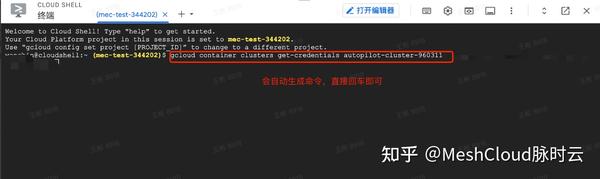 Google Kubernetes Engine (GKE) 入门及集群的创建 - 知乎