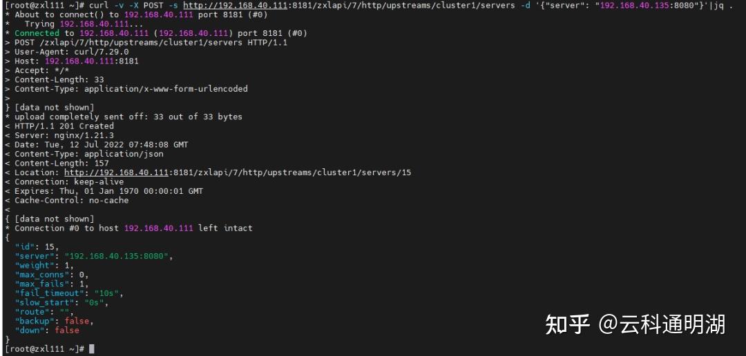 nginx如何动态增删upstream中的server？ - 知乎