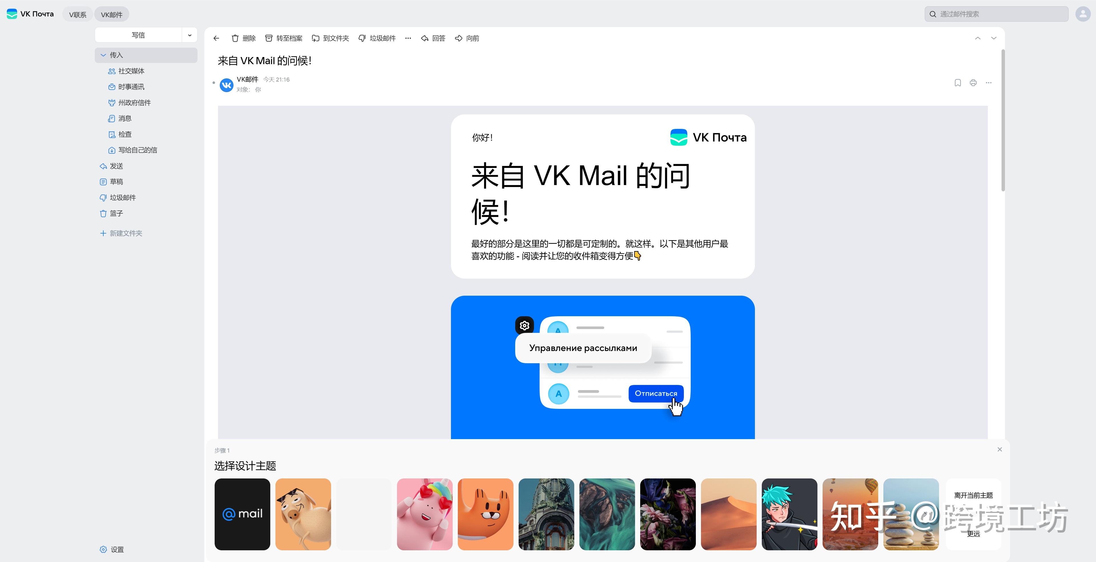 VKontakte是什么？如何快速注册VK账号？ - 知乎