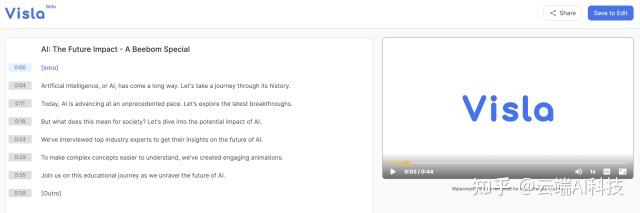 如何使用 ChatGPT 轻松生成 AI 视频 - 知乎