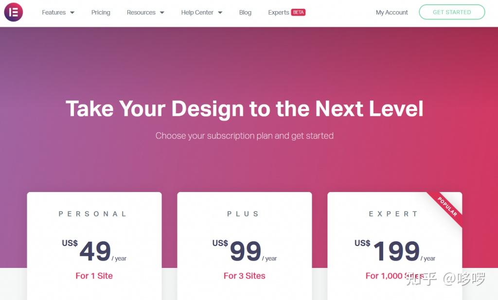 WordPress插件：Elementor Pro v3.12.3（完整模板套件）