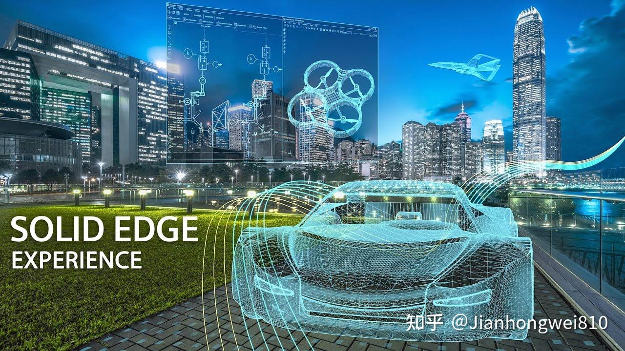 拿什么拯救你，西门子Solid Edge。 - 知乎