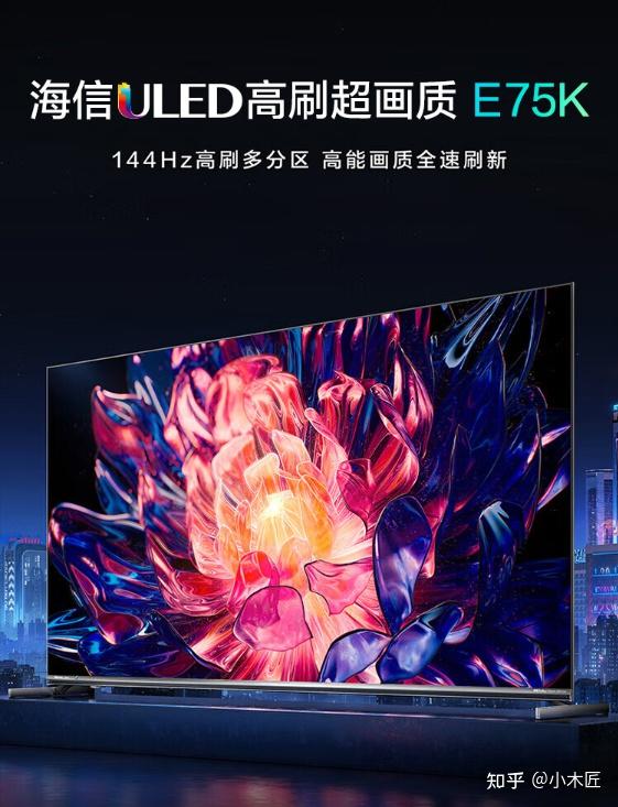 预算4000更具性价比的3款65寸电视，大内存、画质好