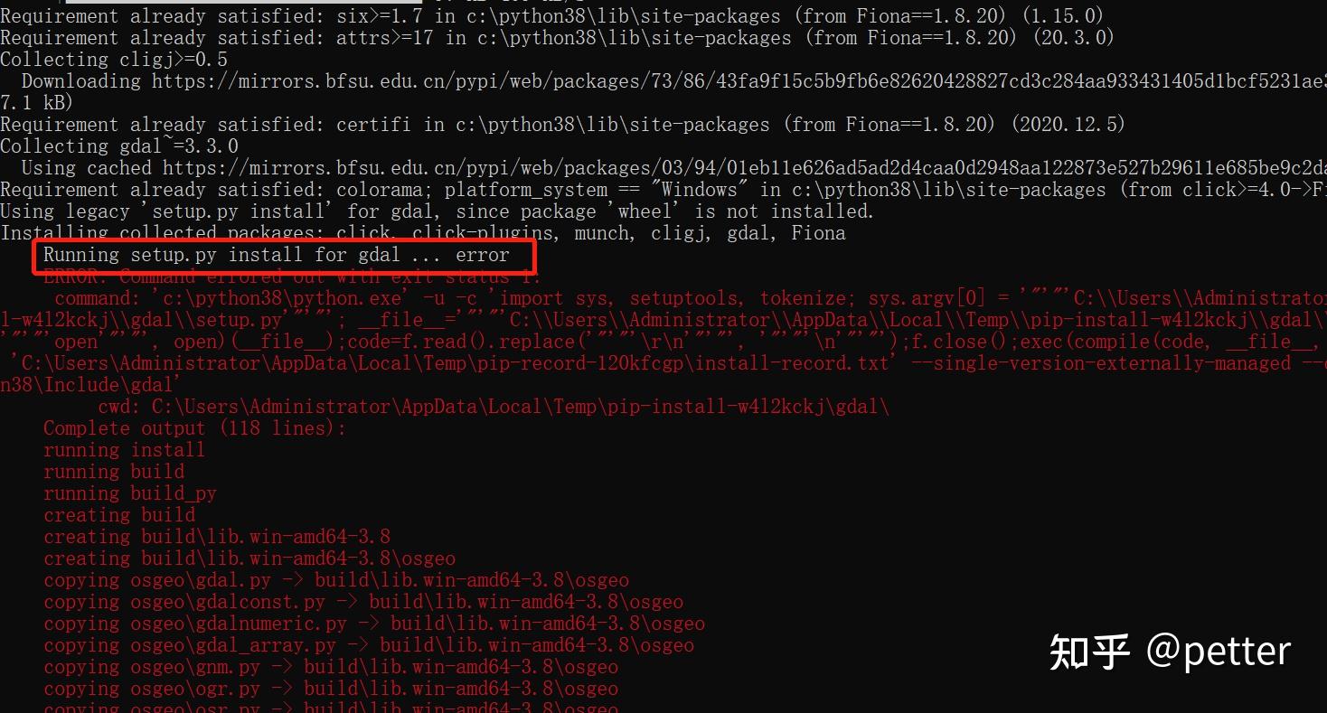 window 操作系统安装python的第三方包Fiona报错时解决方法 - 知乎