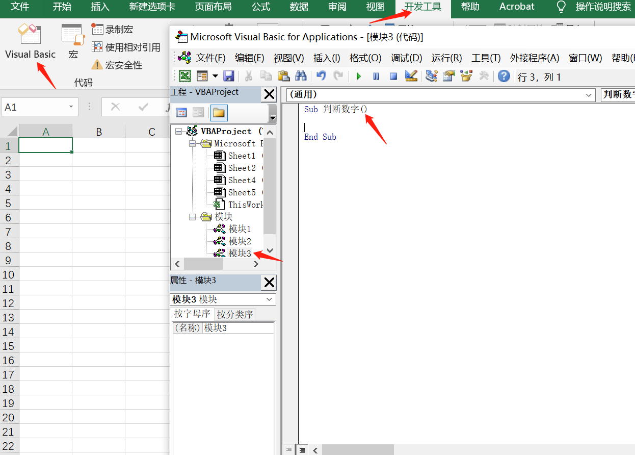 Excel Vba系列之isnumeric对象 知乎