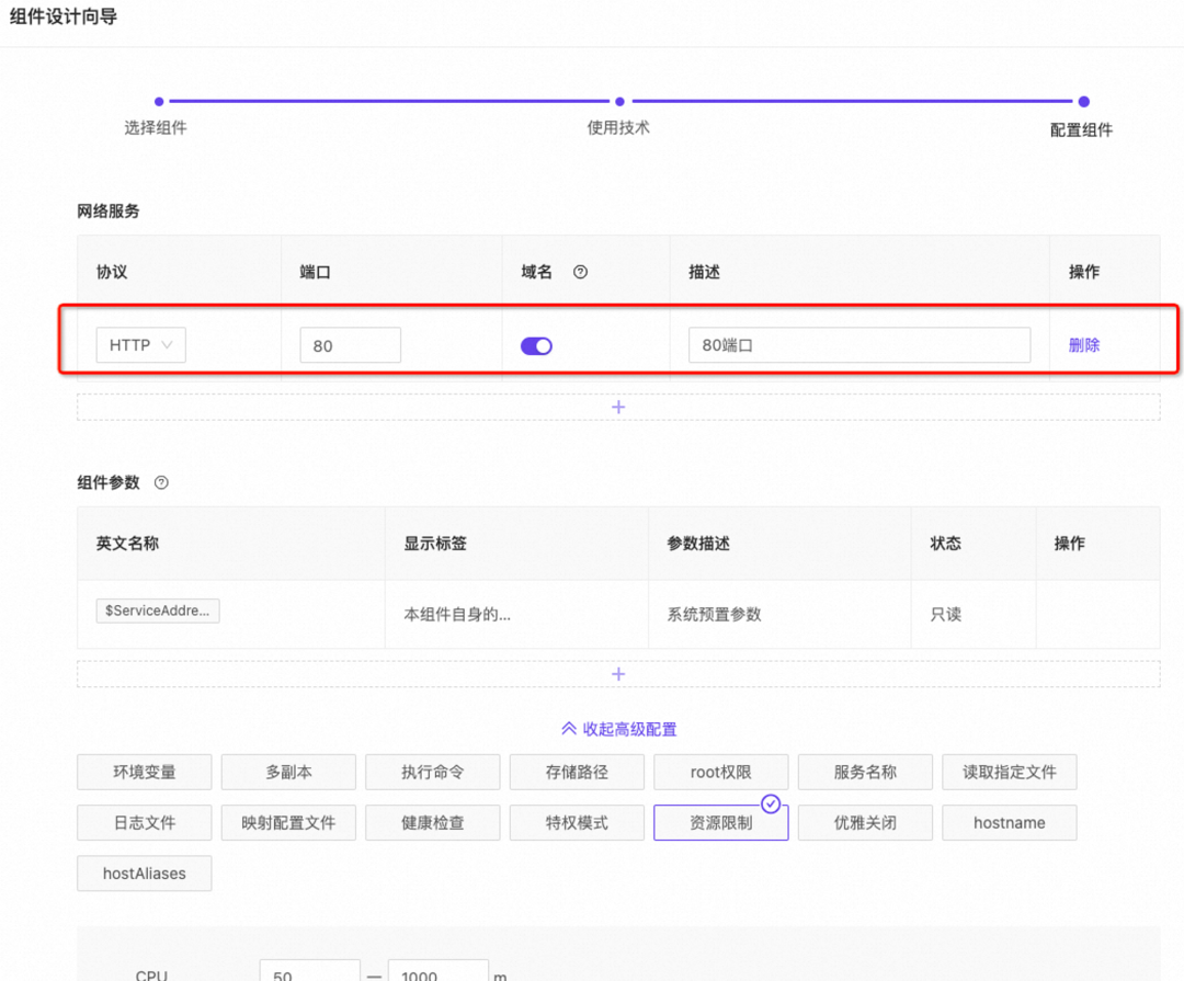 使用CloudOS快速实现K8S容器化部署 - 知乎