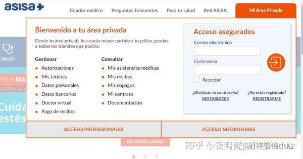 ASISA保险APP注册攻略 - 知乎
