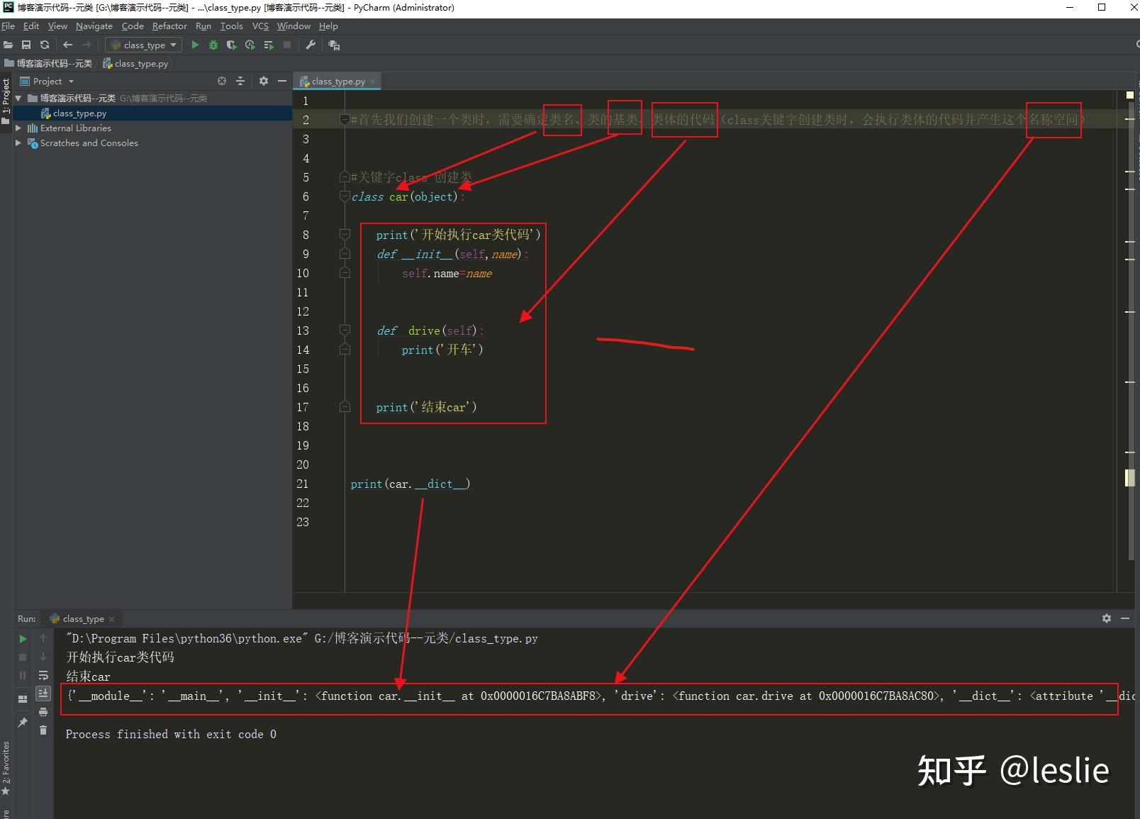 Python 元类与单例模式 知乎 7989