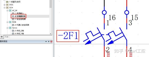 EPLAN P8 设置设备标识符命名规则 - 知乎