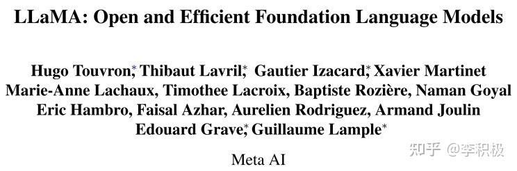 【笔记】LLAMA 与 LLAMA2 - 知乎